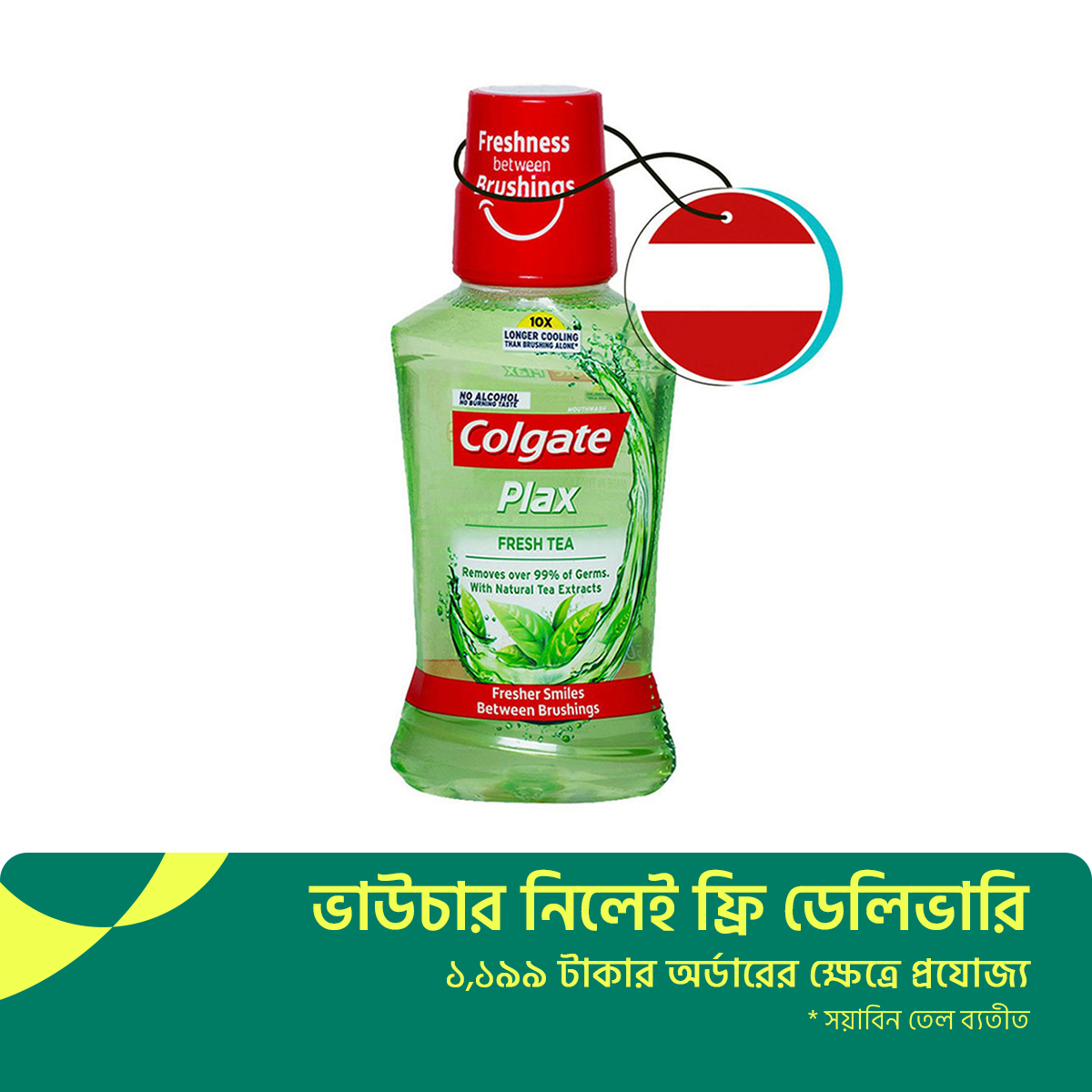 Oral Care Products In Bangladesh At Best Price - Daraz.com.bd