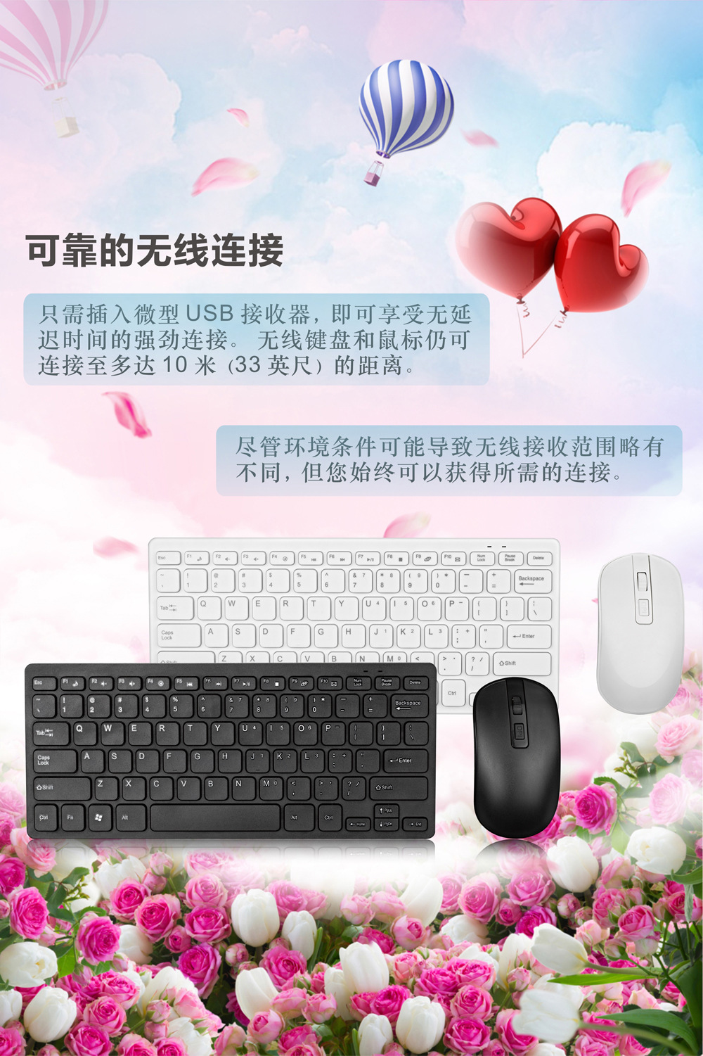 Wireless Set Keyboard and Mouse KM901