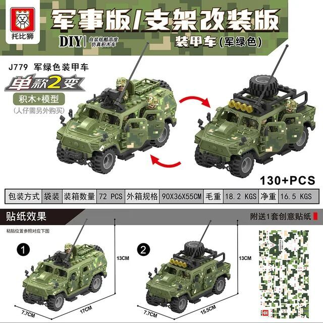 2024 Military Armoured Off-Road Vehicle Humvee Jeep H1 2 Modes Army Car ...