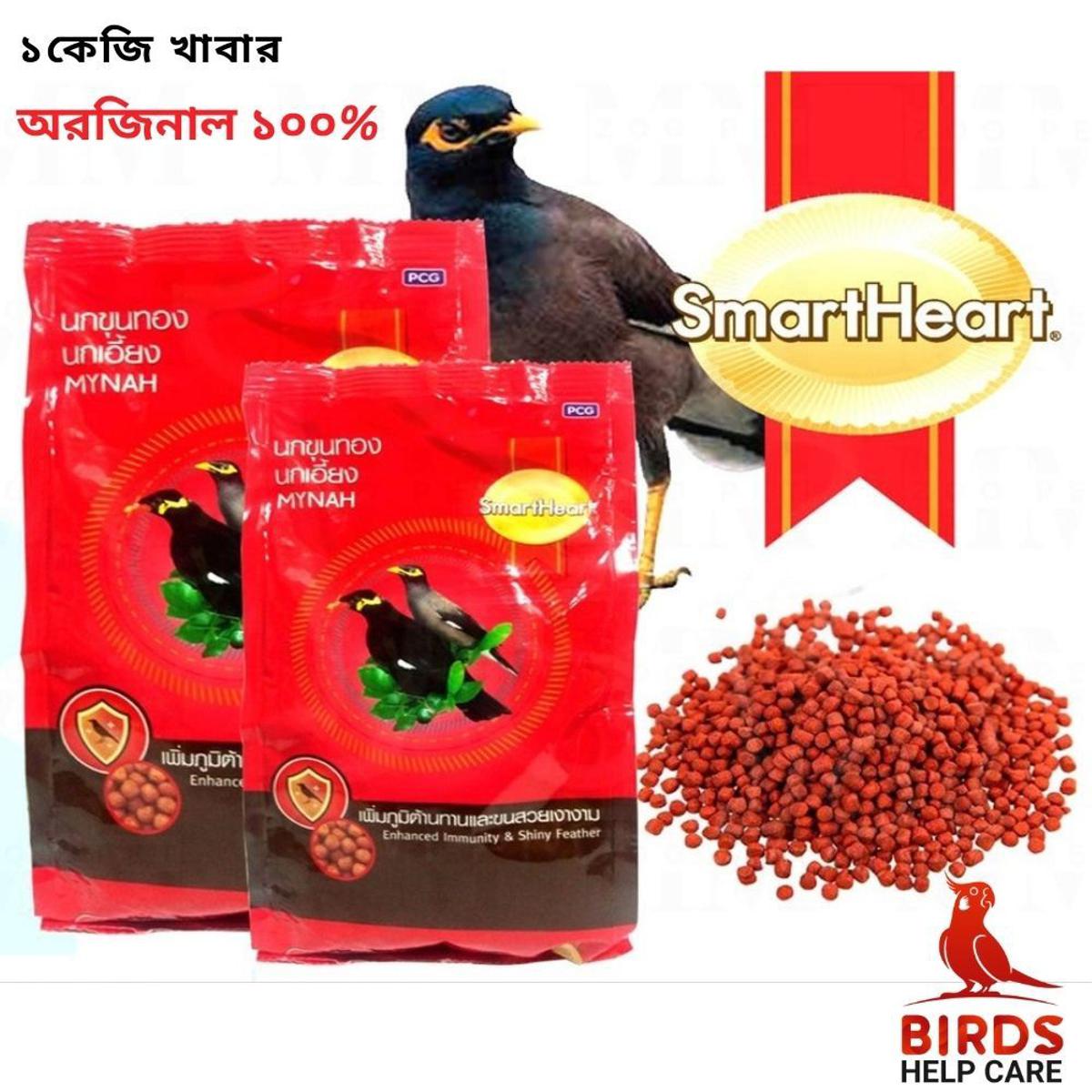 Smart Heart Mayna Bird Food 1KG | Daraz.com.bd