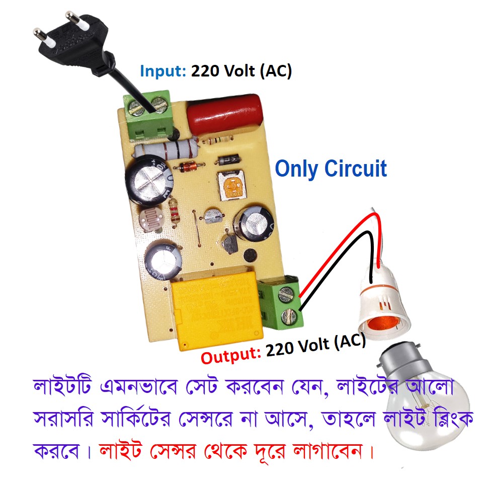 Automatic Day Night switch AC 220V, Day and Night on and Off Photocell ...