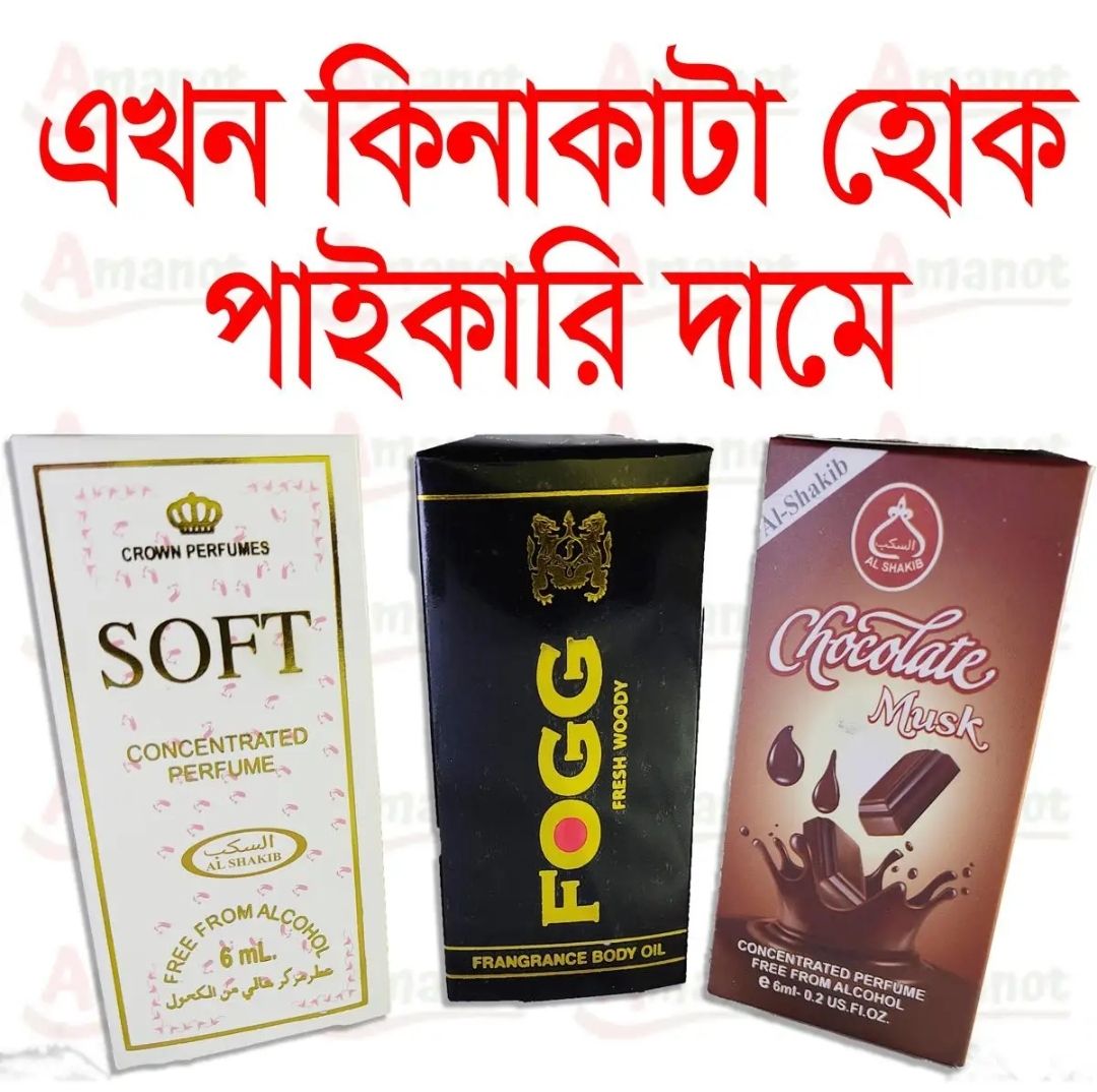 Best Quality Fogg attar, chocolate musk attar,Soft ator 3 in 1 combo ...