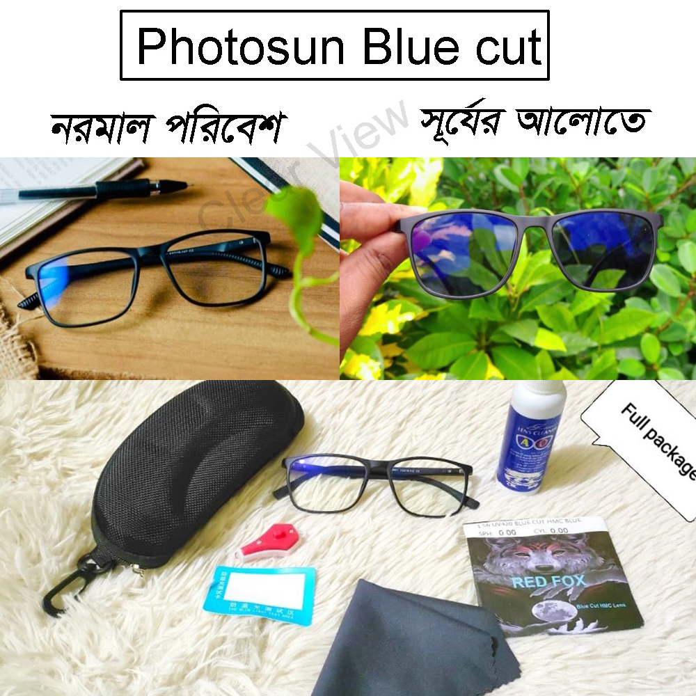 PhotoSun And Blue Cut UV 420 ANTI BLUE CUT Lens Glass full package ...