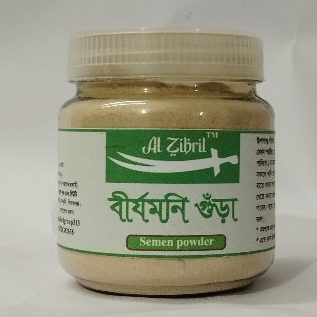 bij jo moni Powder/ Bij moni gura/ Misridana Powder- 100 gm | Daraz.com.bd