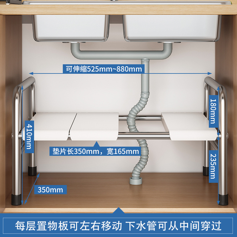 Kitchen sink shelves, retractable cabinets, layered shelves, partition ...