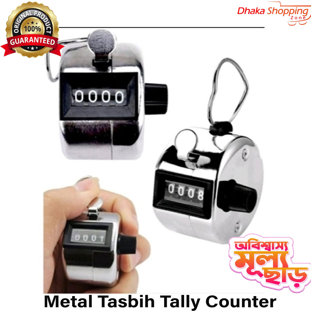 Metal Tasbih Tally Counter Manual Mechanical Clicker Tasbeeh with ...