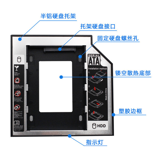 Universal SSD HDD Caddy 12.7mm Aluminum 2nd Hard Disk Drive Caddy Case ...