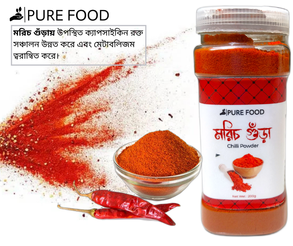 Chili Powder Pure and Home Made | Daraz.com.bd