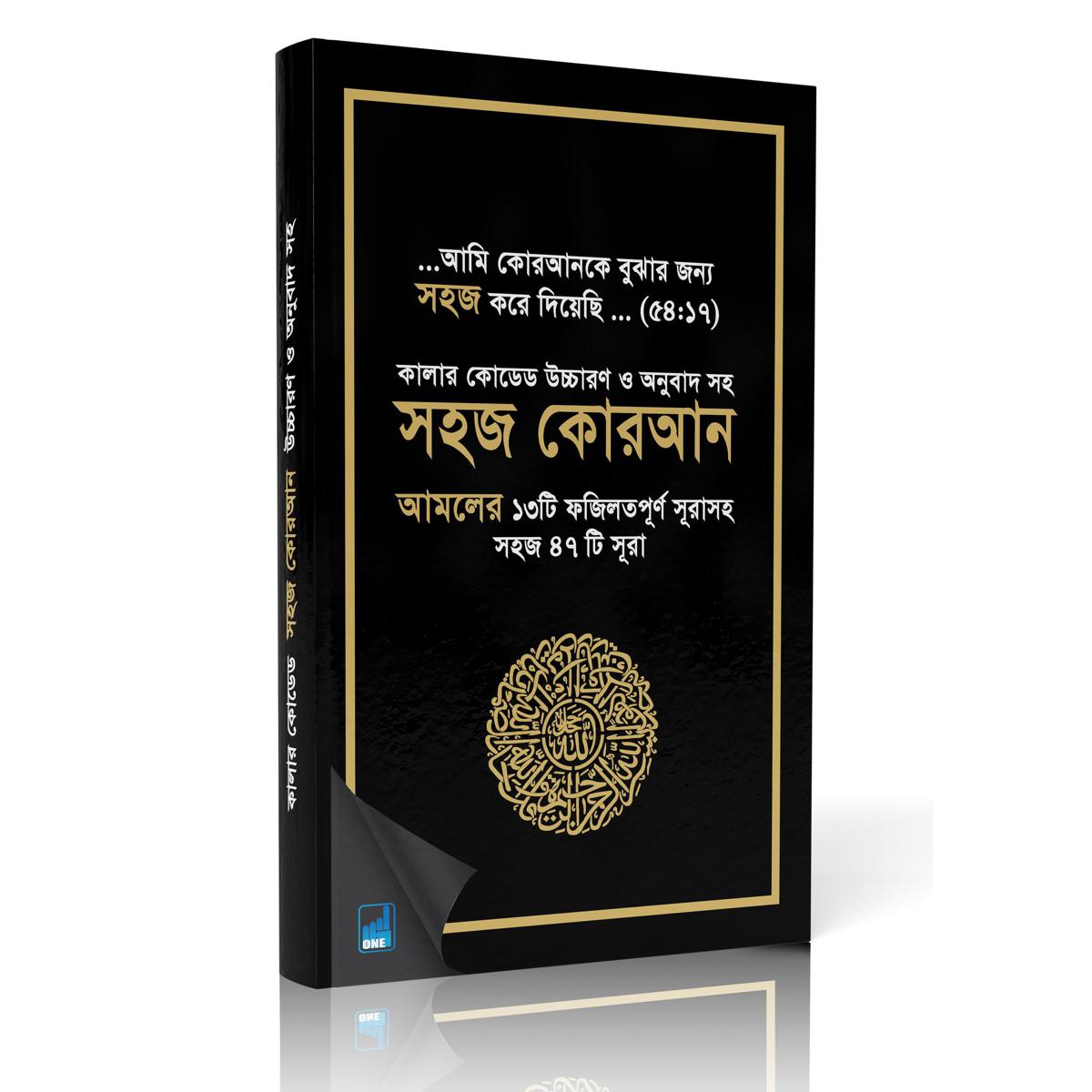 Books Magazines Online at Best Price in Bangladesh - Daraz BD