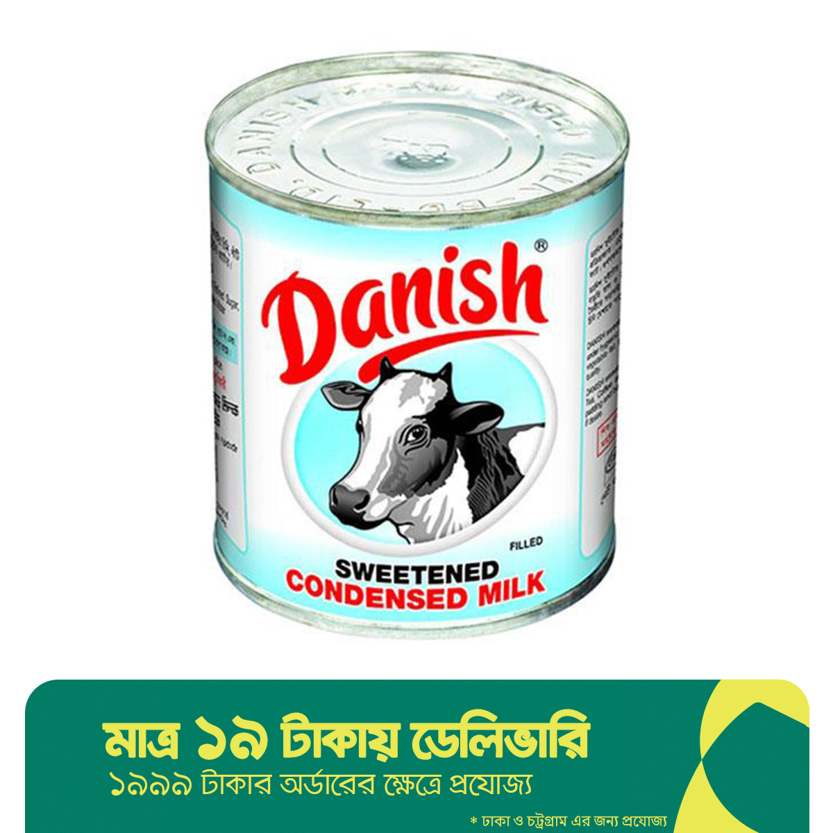 UHT, Milk & Milk Powder at Best 25% Off on Daraz | Buy Online