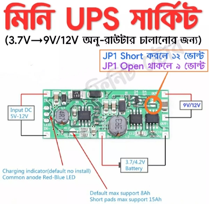 DC 3.7V to 12V Boost Converter Mini UPS Circuit - 5V Charging Module ...