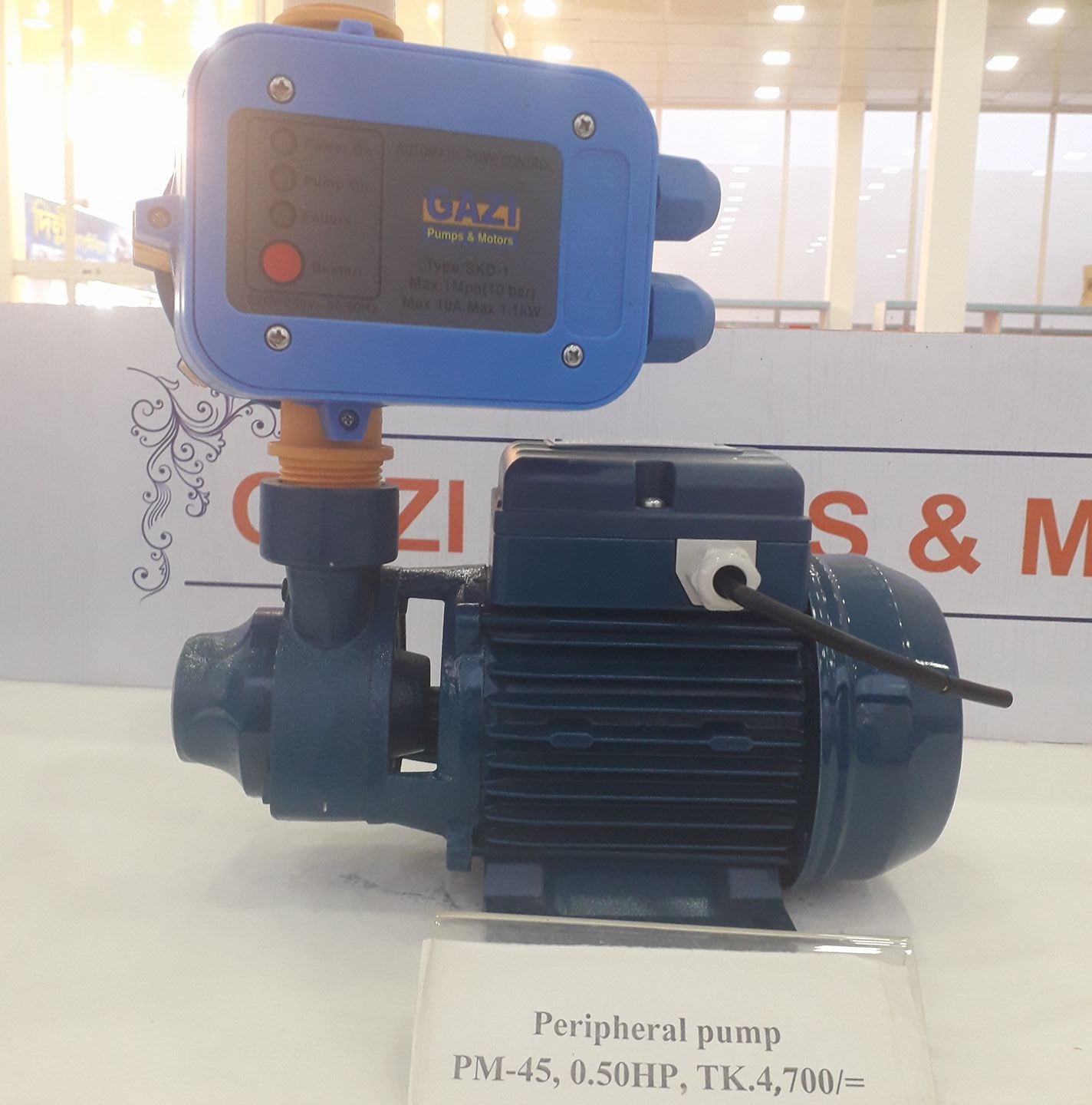 PRESSURE PUMP GAZI EASY PRESS BOOSER PUMP | Daraz.com.bd
