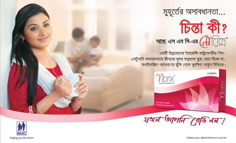 Norix 1 For Women Emergency Contraceptive Pill One Pack | Daraz.com.bd