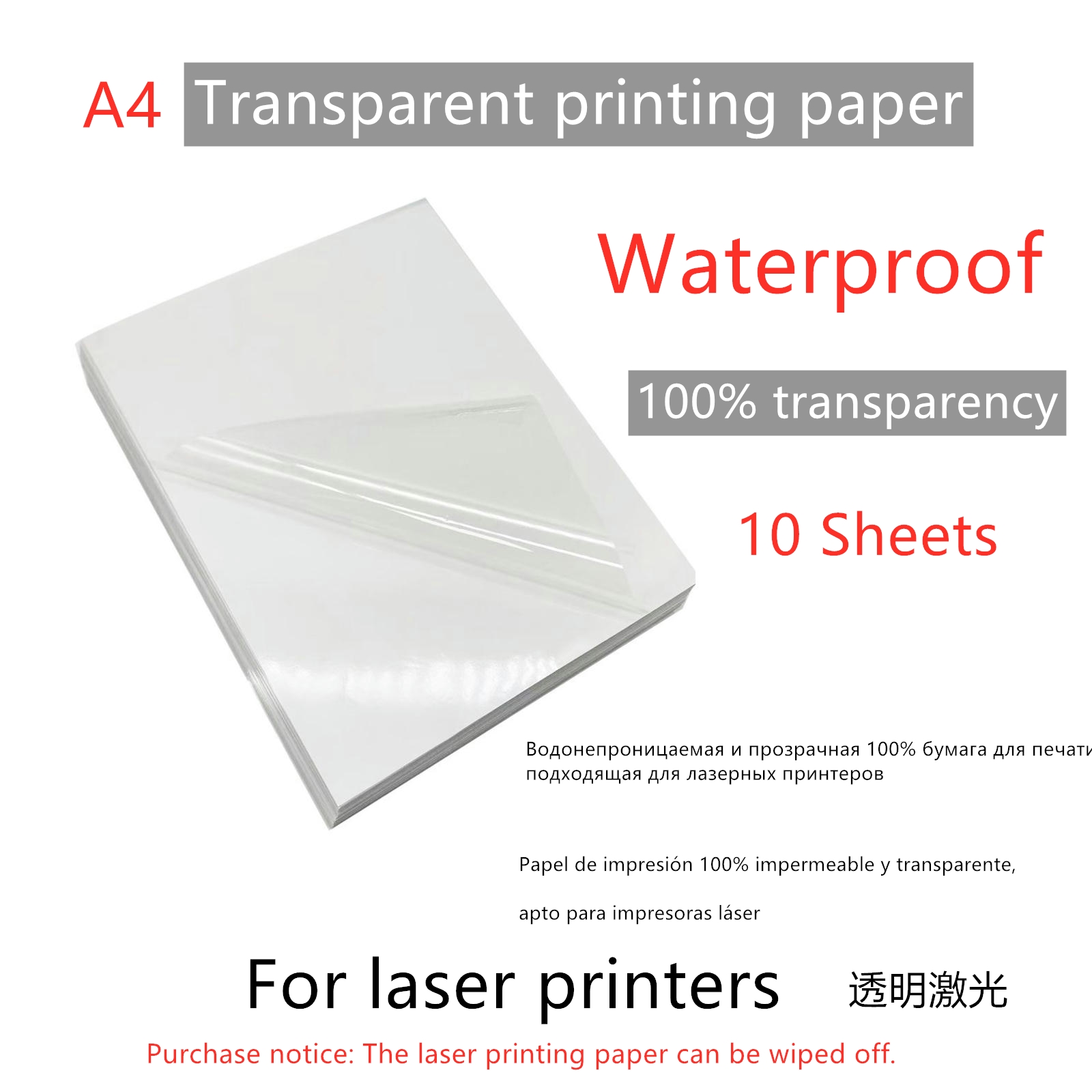 Transparent Sticker Paper 10/50 sheets A4 Printable Vinyl Label Sticker ...