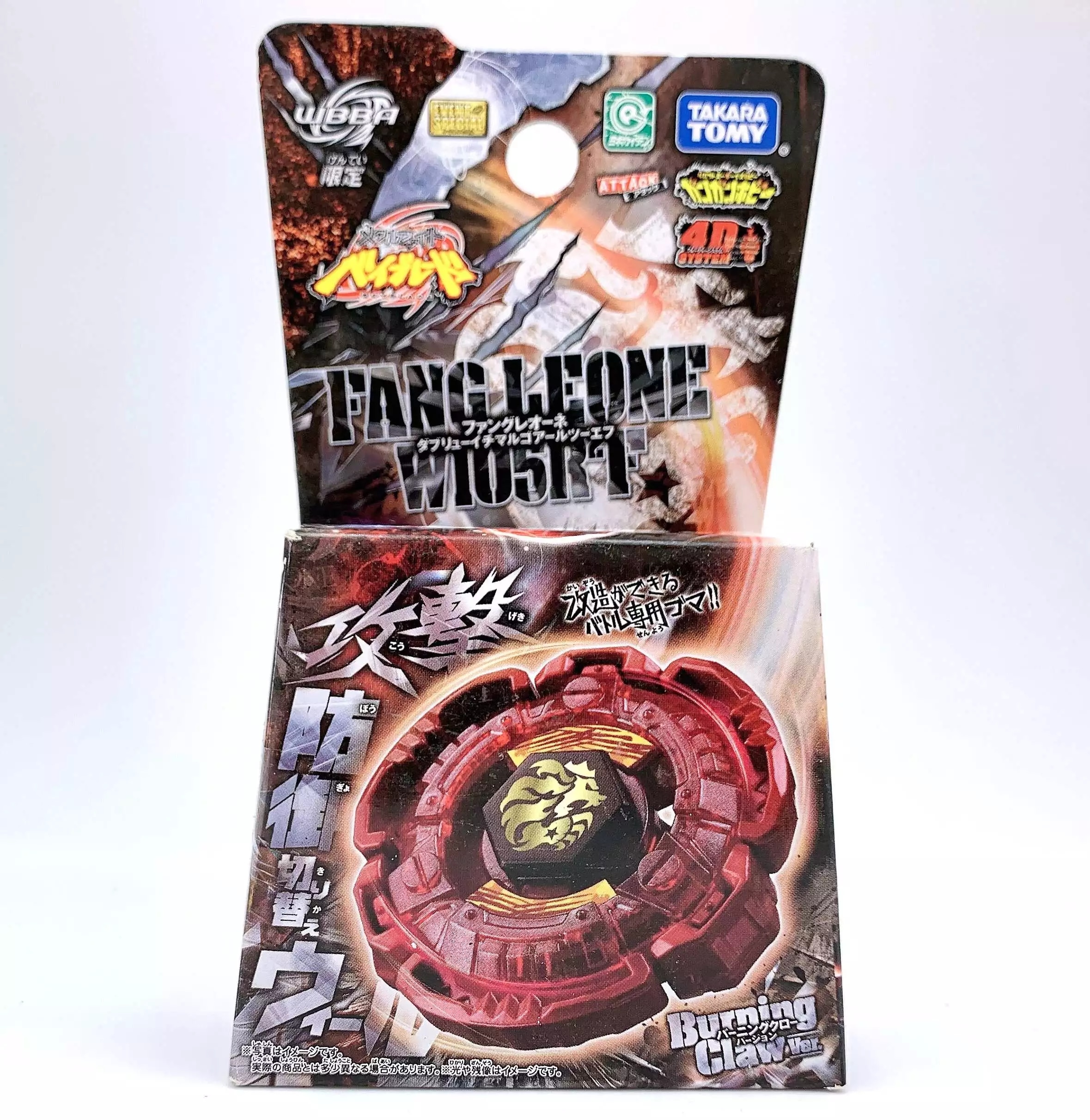 【Happy baby toy store】Echt 4D Beyblade Metal Fight BB-88 BB-80 BB-122 ...