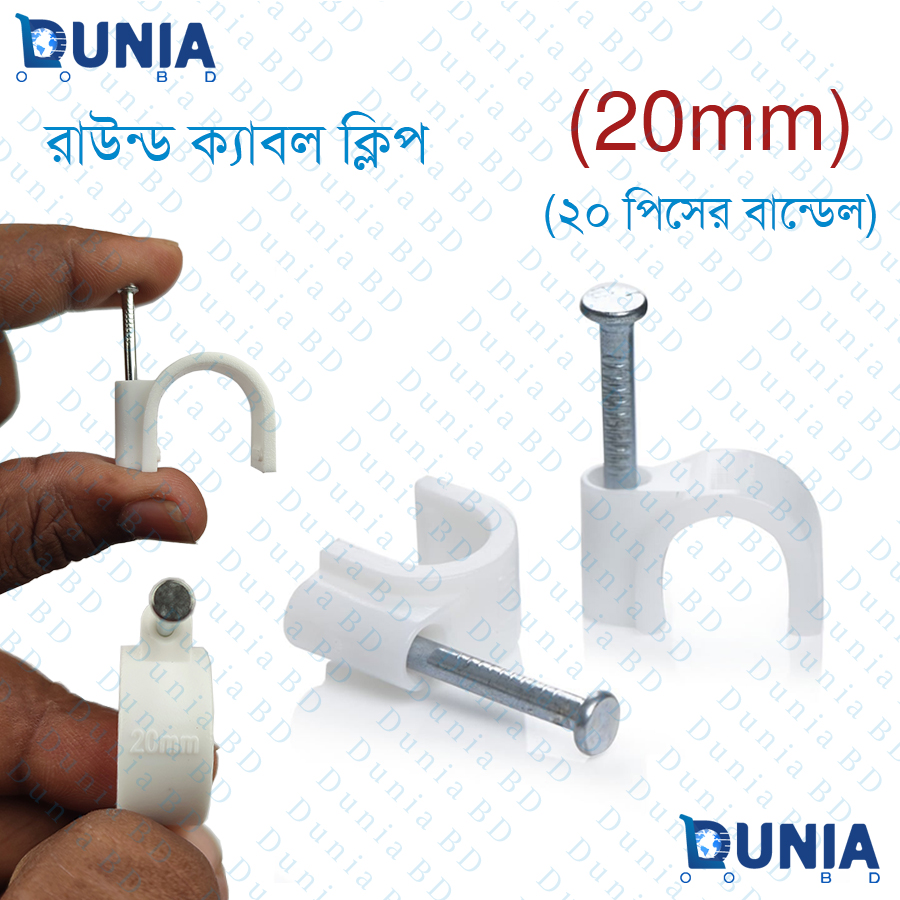 Round Cable Clip 20mm U-shaped white Plastic Made with wall Nail (China ...