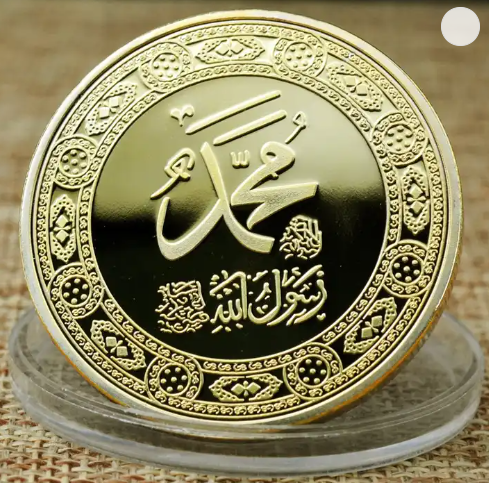 1 COIN ISLAMIC GOLD CLAD MUSLIM BISMILLAH ALLAH SAUDI QURAN ISLAM 1 ...