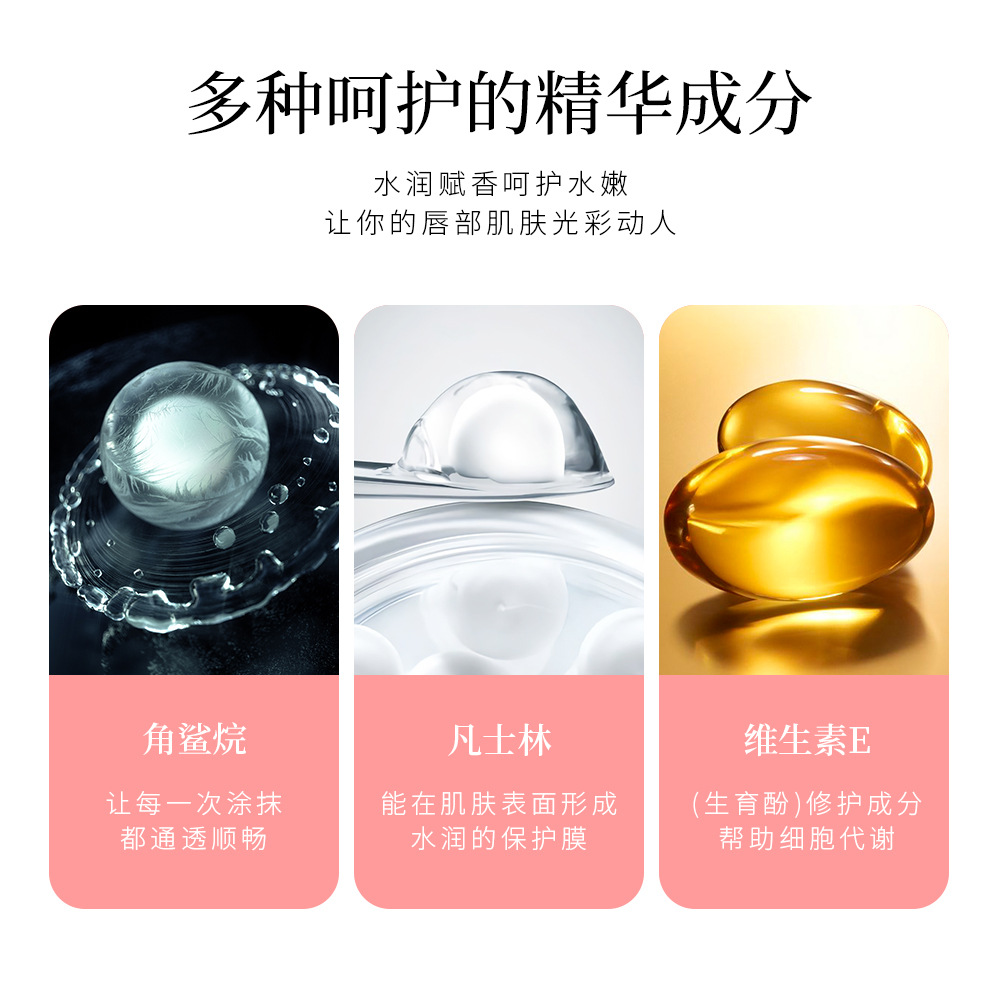 Moosun Women And Men'S Moisturizing Lip Balm Lip Care