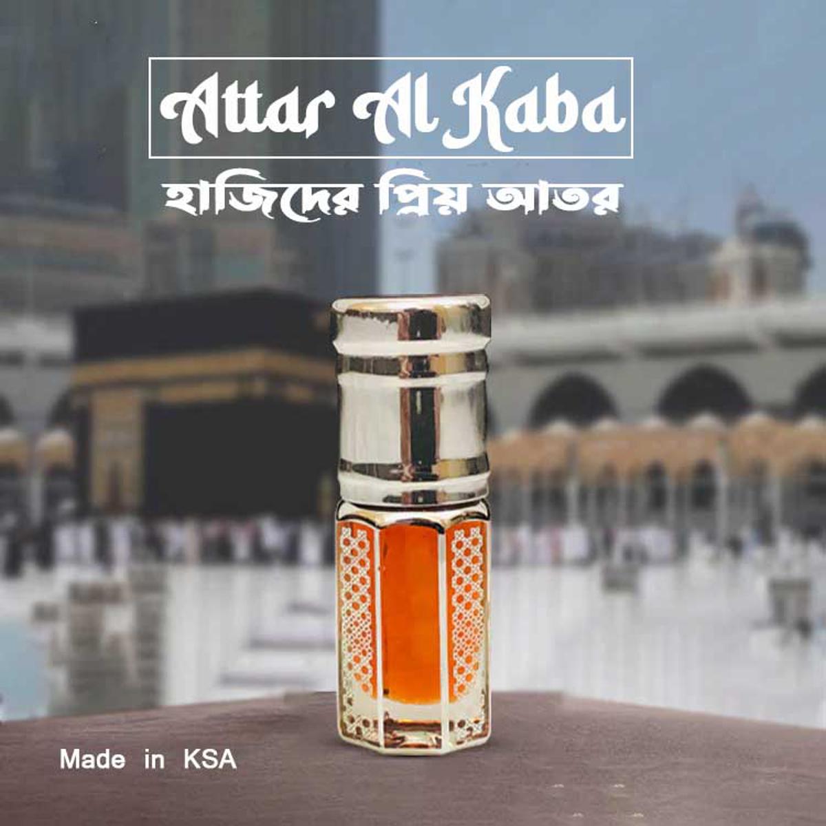 Attar AL KAABA - Arabian Oil Perfume (Ator) - Premium Grade Attar ...