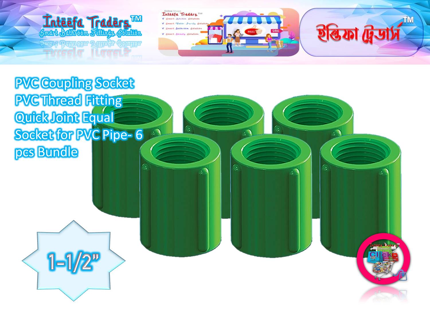 PVC Coupling Socket PVC Thread Fitting Quick Joint Equal Socket for PVC ...