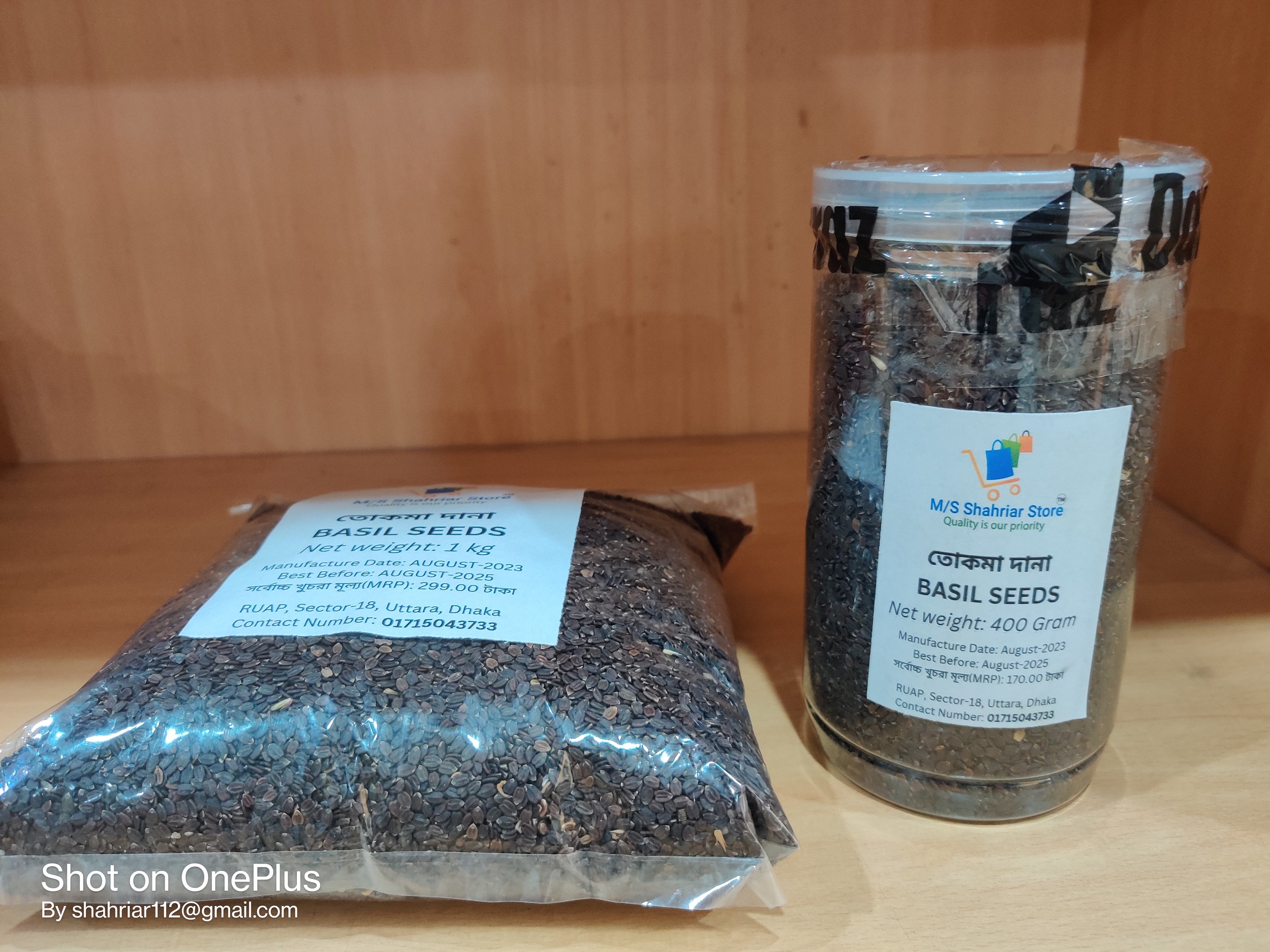 TOKMA DANA - BASIL SEEDS (ORGANIC) DUST FREE - 400 GRAM (PLASTIC BOTTLE ...