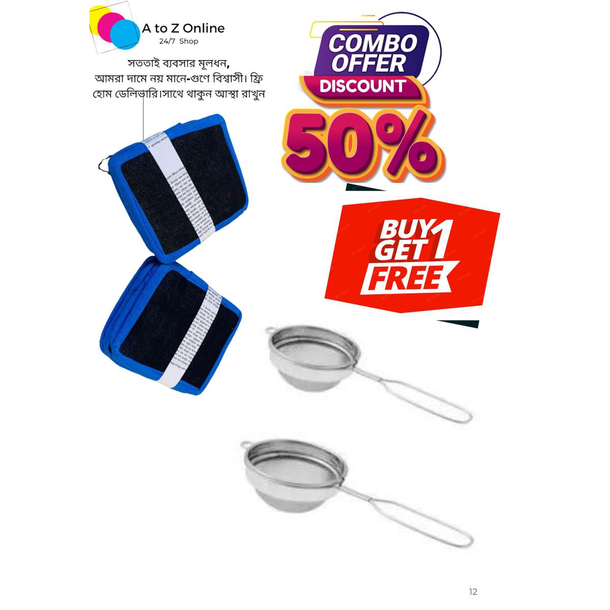 Kitchen Lusni Standard Quality (2 pcs) And Chakni/Tea Strainer/Fine ...