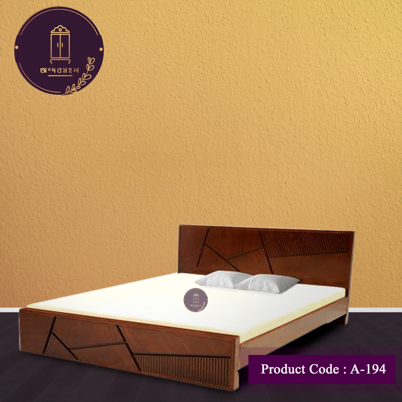 Andormahal (MDF) Stylish khat/bed single size | Daraz.com.bd
