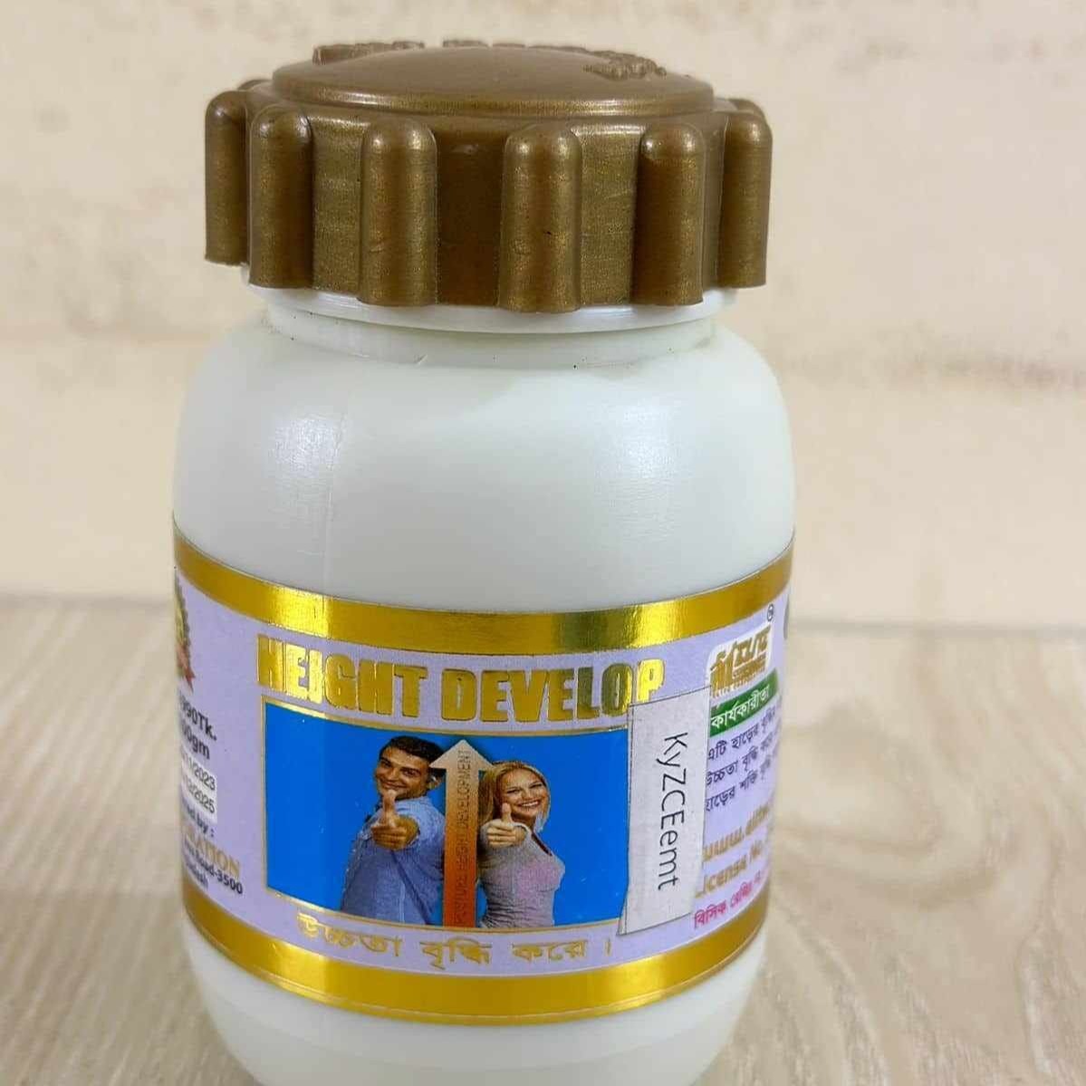 Height Develop Powder for Long Height 1pes