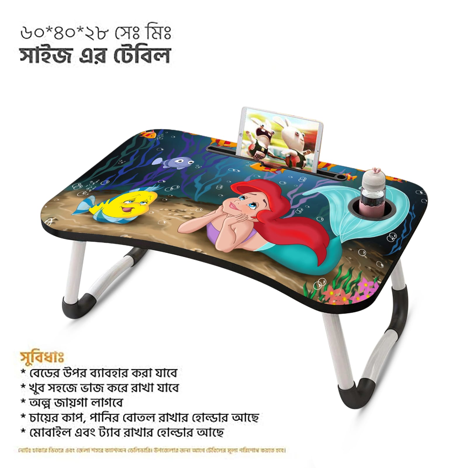 portable baby reading table / study table for kids | Daraz.com.bd