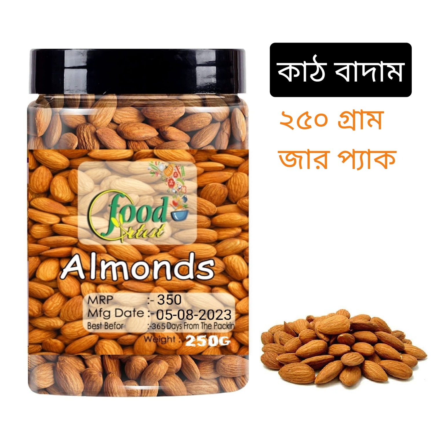 Premium Almond Nuts/কাঠবাদাম -250g(U.K) | Daraz.com.bd