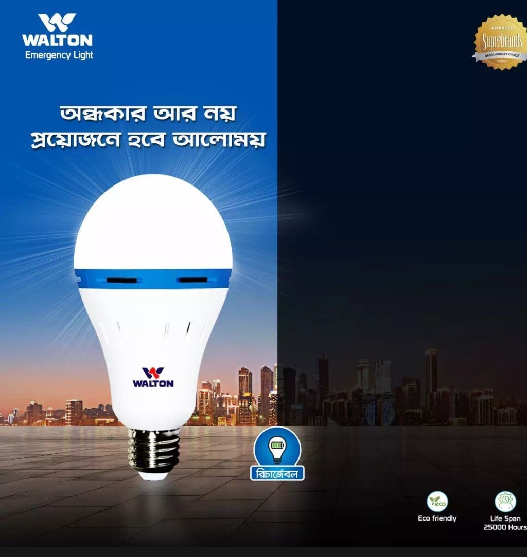 WALTON EMERGENCY LED (AC/DC) BULB/LIGHT 12 Watt PIN Type | Daraz.com.bd