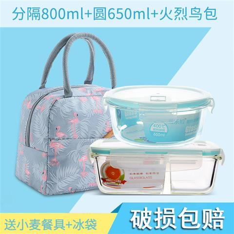 Lock Glass Lunch Box【Compartment lunch boxes】Heat-Resistant Bento Box ...