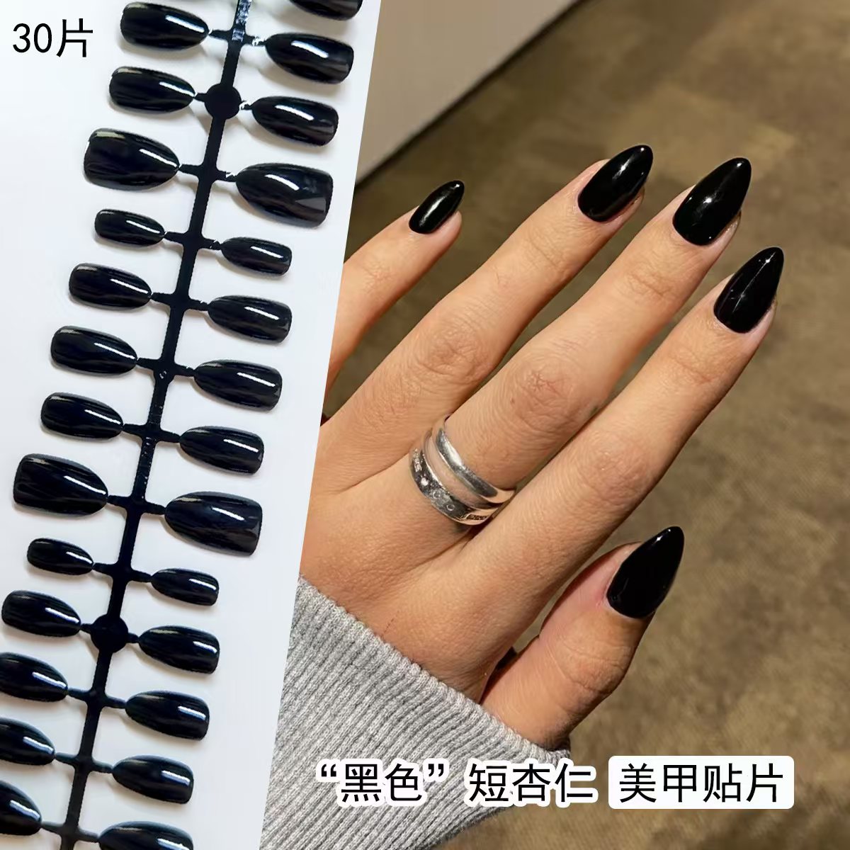 24 pieces fake nail( Nail stickers FREE) | Daraz.com.bd