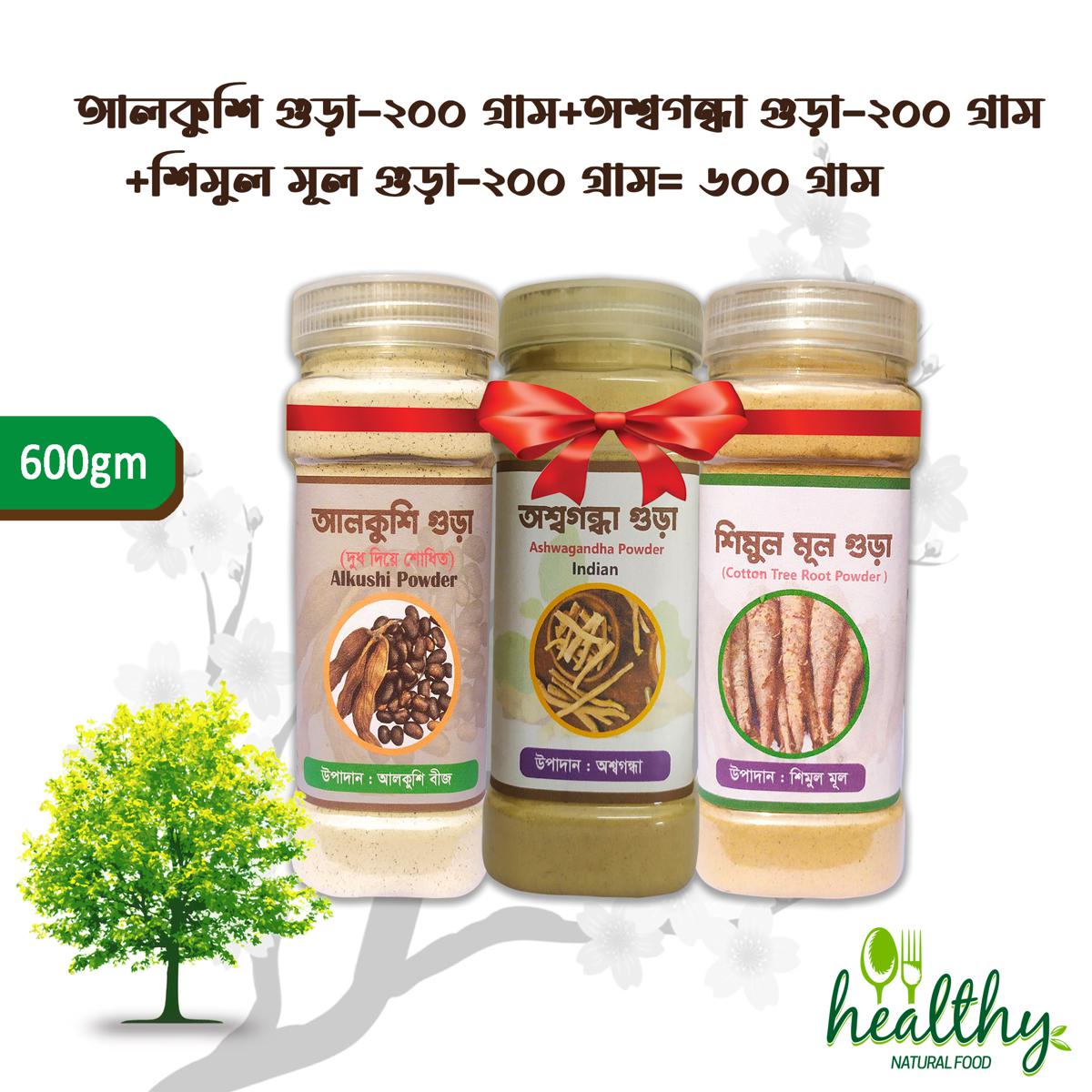 Alkushi Powder+Ashwagandha Powder+Shimul Powder combo Pack - 600 gm ...