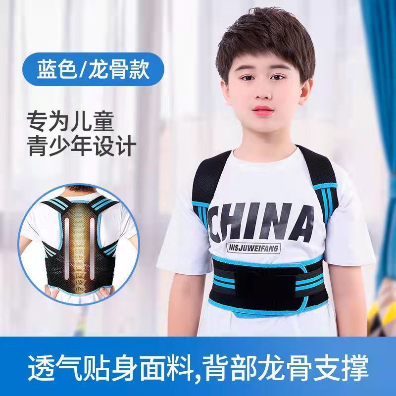 Backward Anti hunchback Corrector Children, Adolescents, Students, Male ...