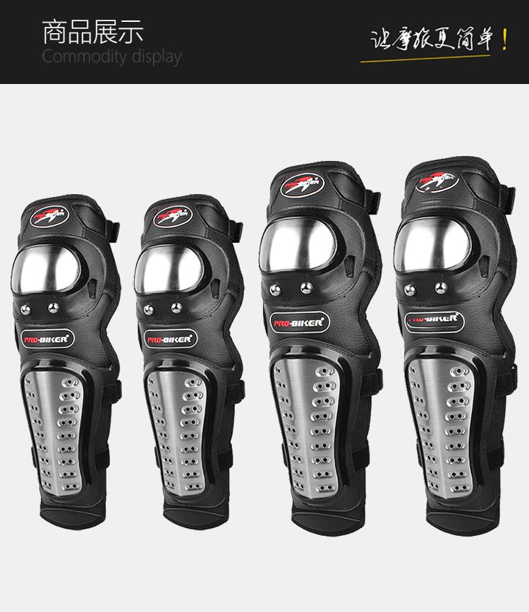 Probiker Knee-Guard Alloy Steel Elbow Guard | Daraz.com.bd