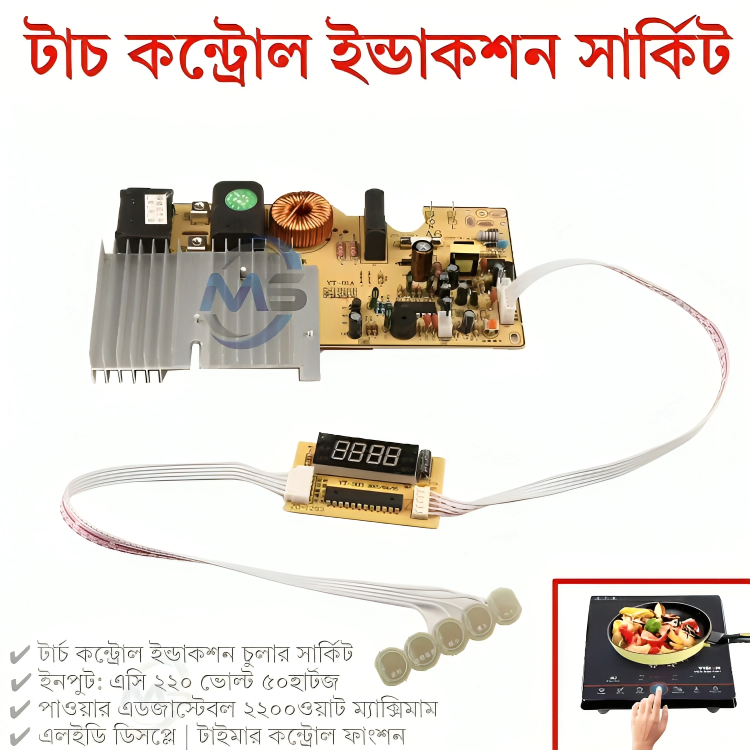 Universal Induction Cooker Control Board A+ is Push Button & Others ...