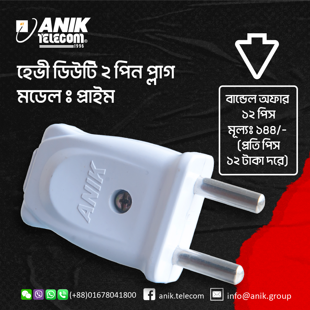 Model: Prime, 2 pin plug, Switch-Socket, Piano Regulator, Small Switch, Gang Switch, Regulator ...