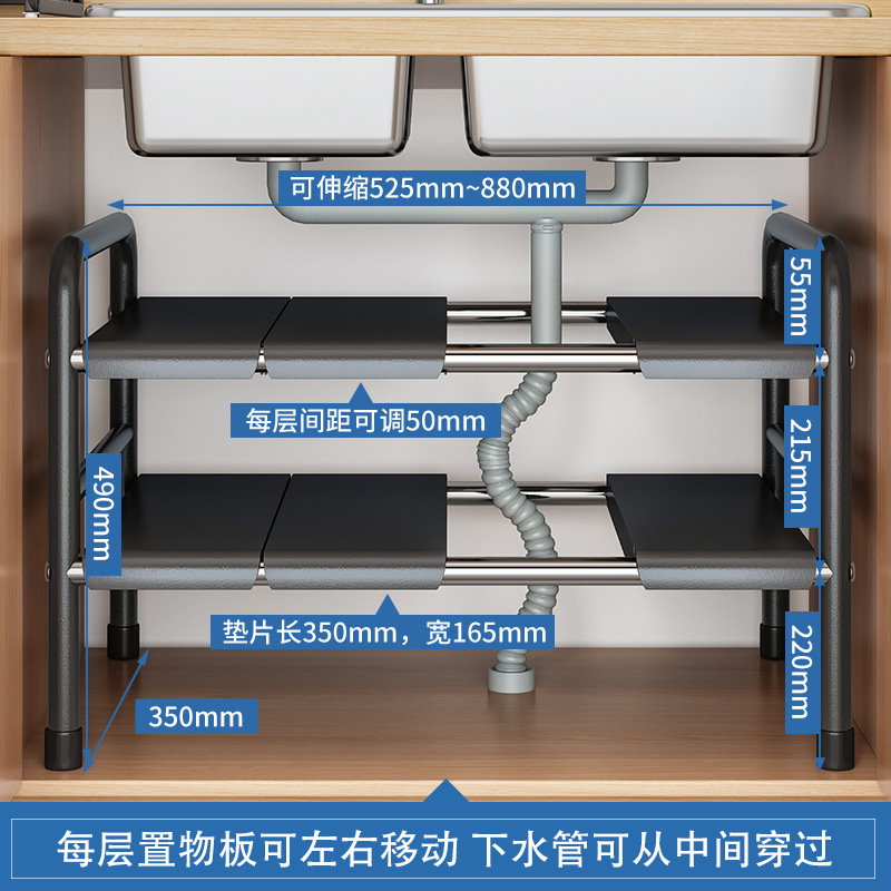 Kitchen sink shelves, retractable cabinets, layered shelves, partition ...