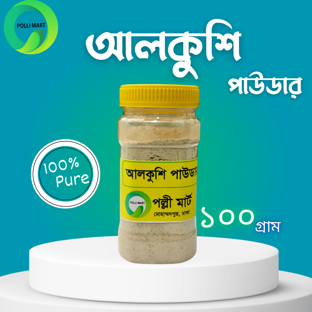 Alkushi Powder - 100 gm | Daraz.com.bd
