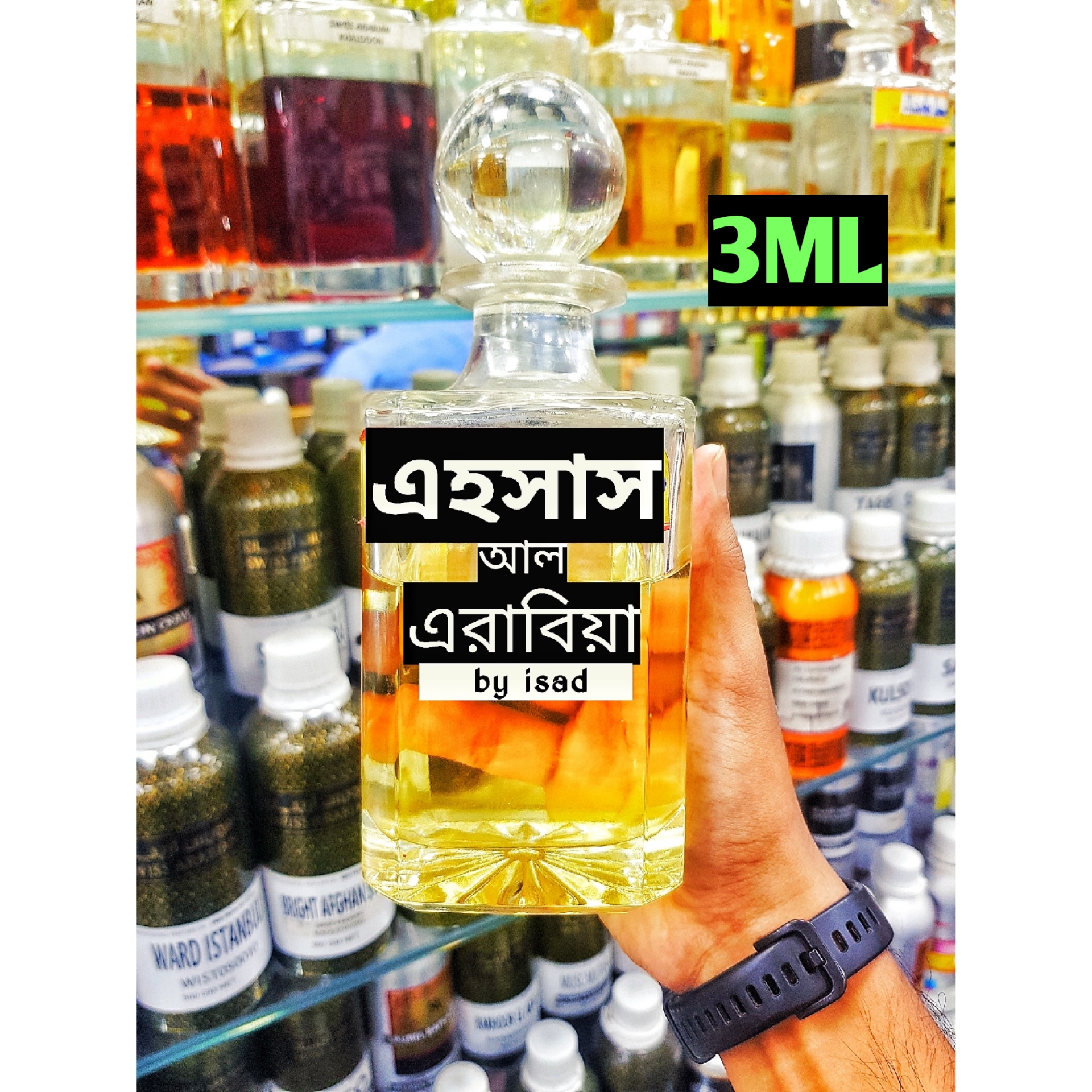 Ehsas Al Arabia halal attar/Imported Fragrace/Attar Pack exclusive ...