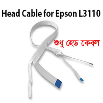 Head Cable for EPSON L3110 L3115 L3116 L3150 3110 | Daraz.com.bd