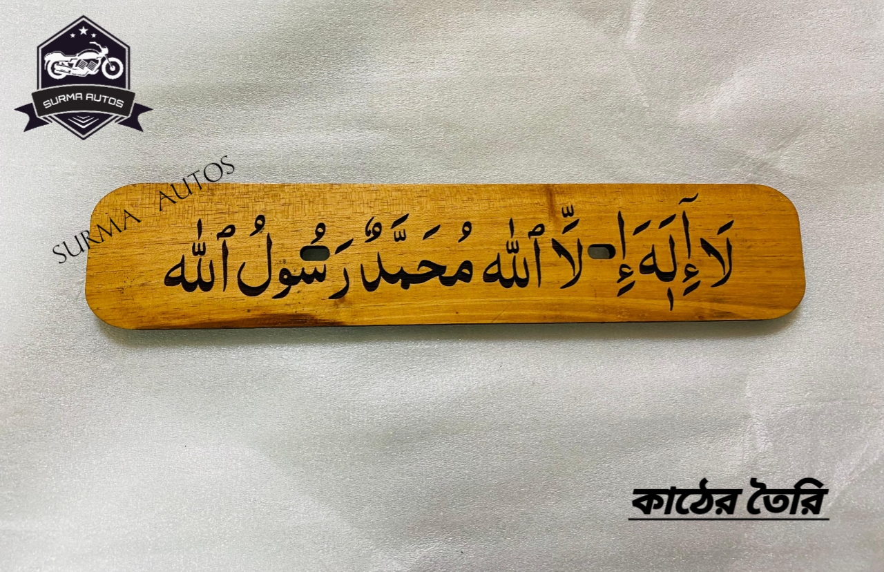 Motorcycle New Design Name Plate | Daraz.com.bd