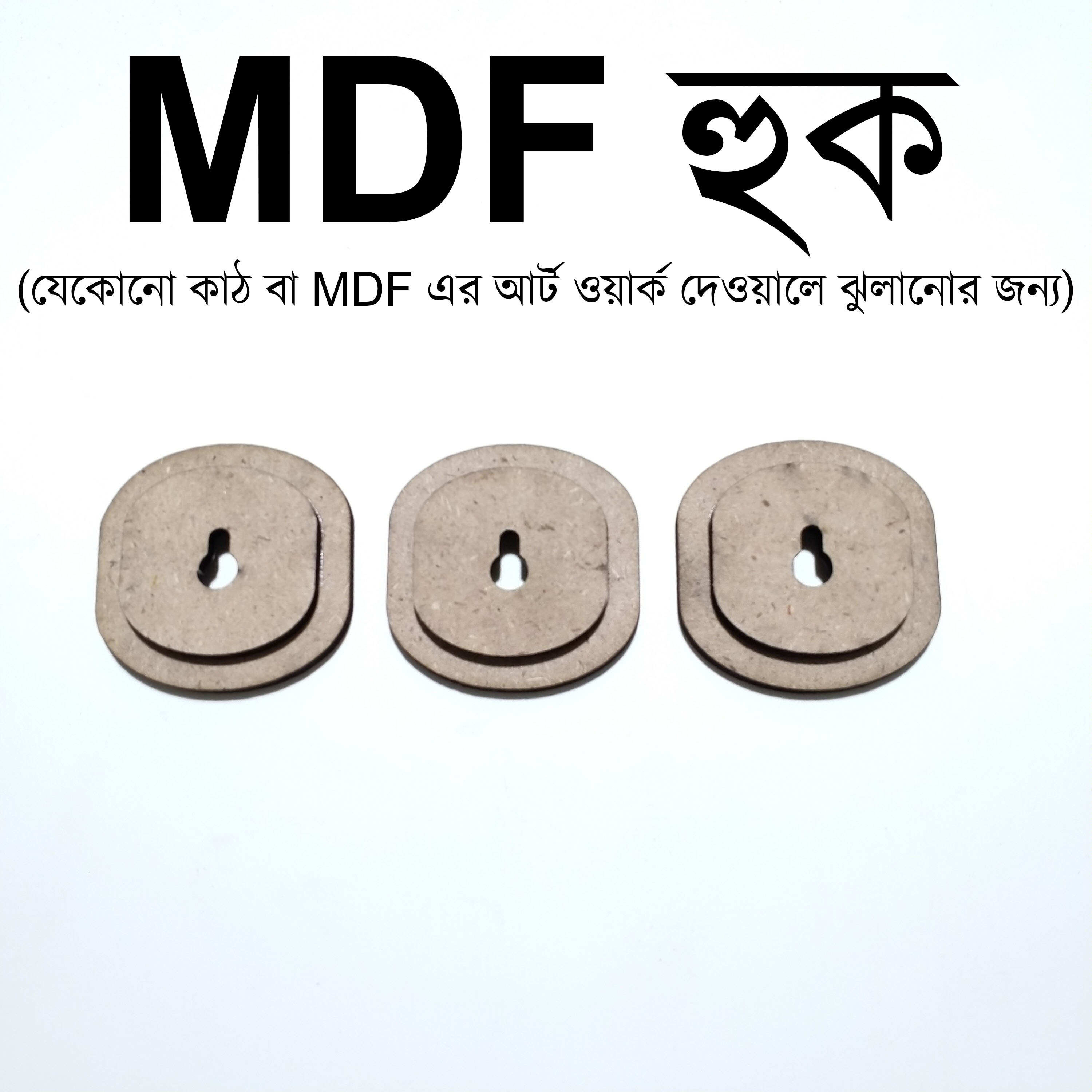 3 Pcs MDF Hooks For any Wooen or MDF Artwork, Frame Art & Craft Hanging ...