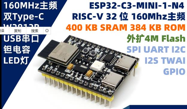 ESP32-S3 N8R8/N16R8 DevKitC-1 WROOM-1 ESP32S3 USB TYP-C ESP32-C3 ... ESP32-S3 N8R8/N16R8 DevKitC-1 WROOM-1 ESP32S3 USB TYP-C ESP32-C3 ...