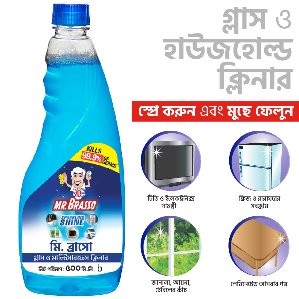 Buy Glass Cleaner Online at Best Price in Bangladesh - Daraz.com.bd