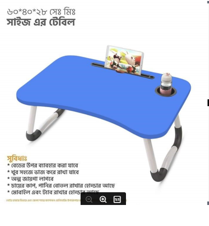 Boss Bazaar Multipurpose Foldable Laptop Table | Study & Bed Table