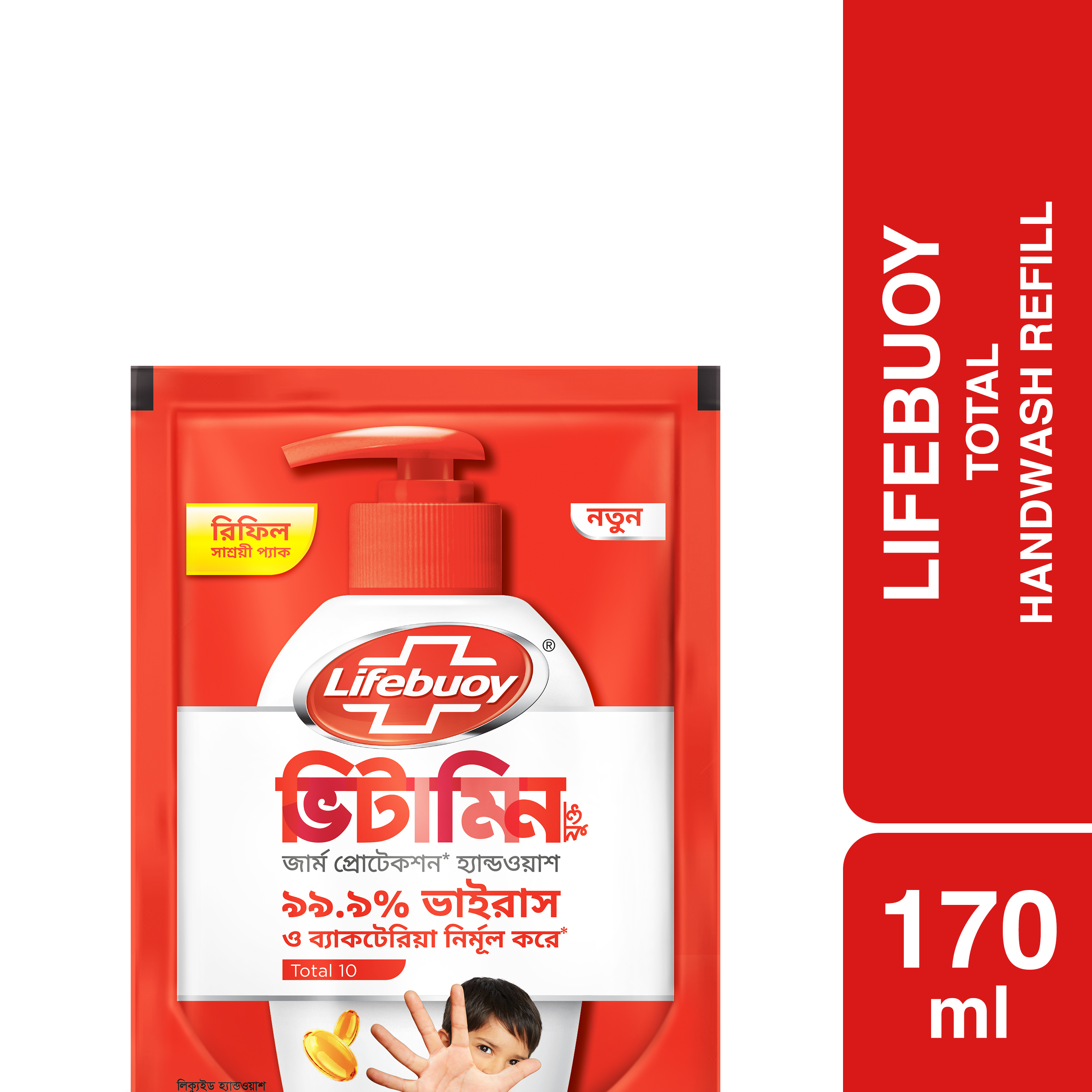 Lifebuoy Handwash (Soap) Total Refill 170ml | Daraz.com.bd