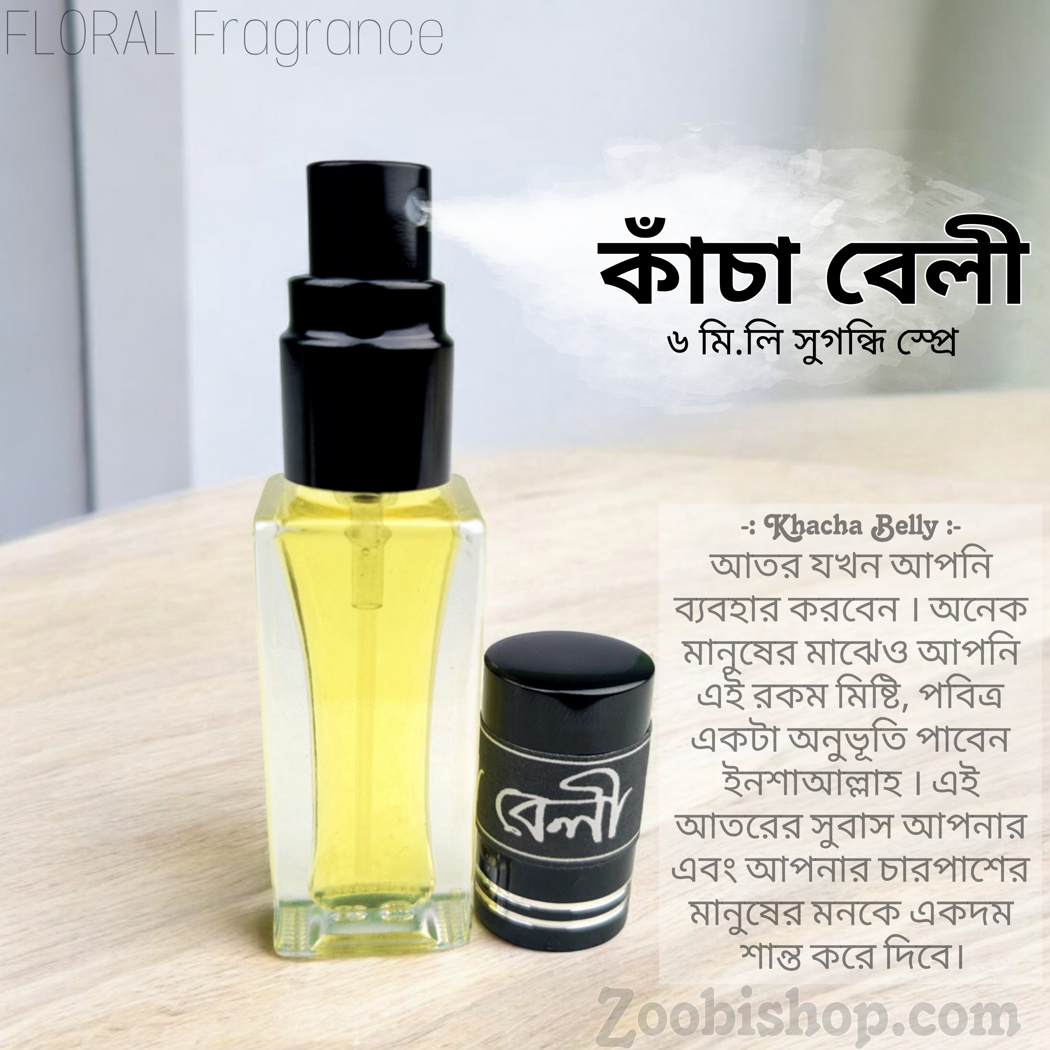 KHACHA BELLY Floral Parfum Spray Traditional Fragrance Luxurious ...