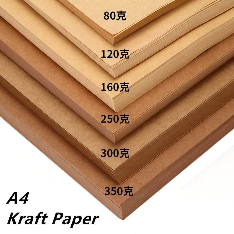 70-400gsm A4 Kraft Paper High Quality A4 Hard Kraft Paper DIY Handmake Card Making Craft Paper ...